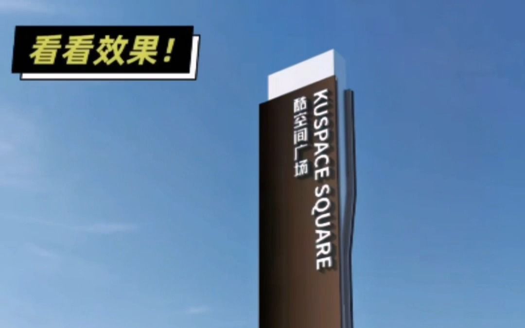 AI做的精神堡垒