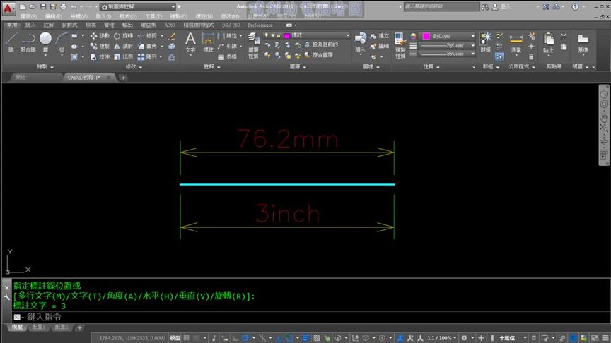 CAD平面绘制初级教学之CAD标注设定英制教学2
