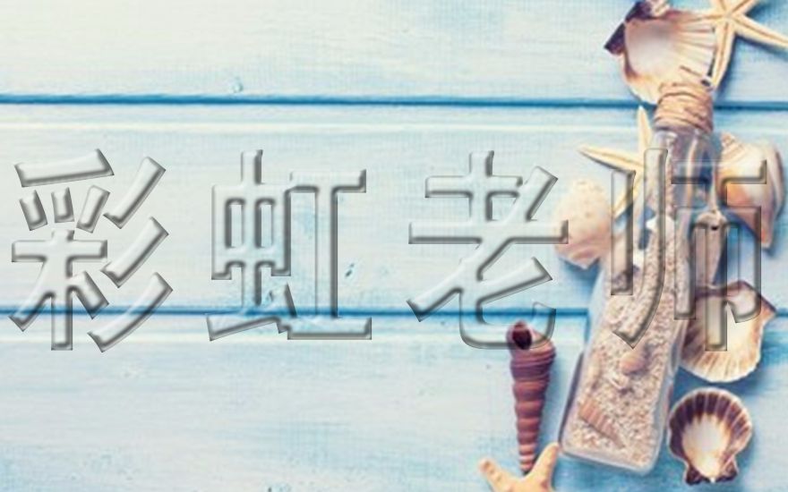 雕刻字体设计PS教你基础的雕刻大法