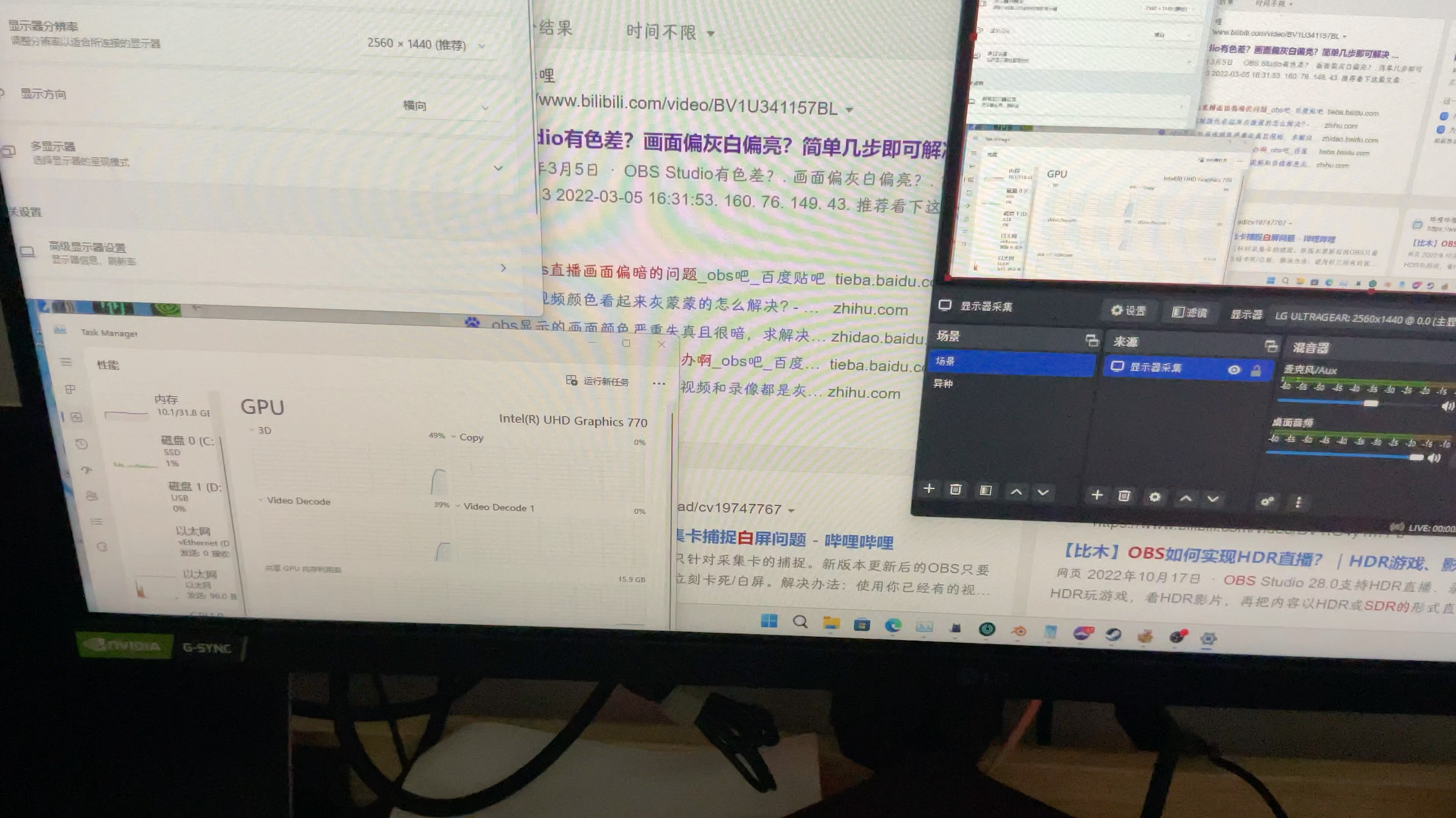 解决obs29在hdr显示sdr录制时颜色发灰的问题。附对比