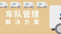 VIA教学研讨会提升行车安全环视监控系统