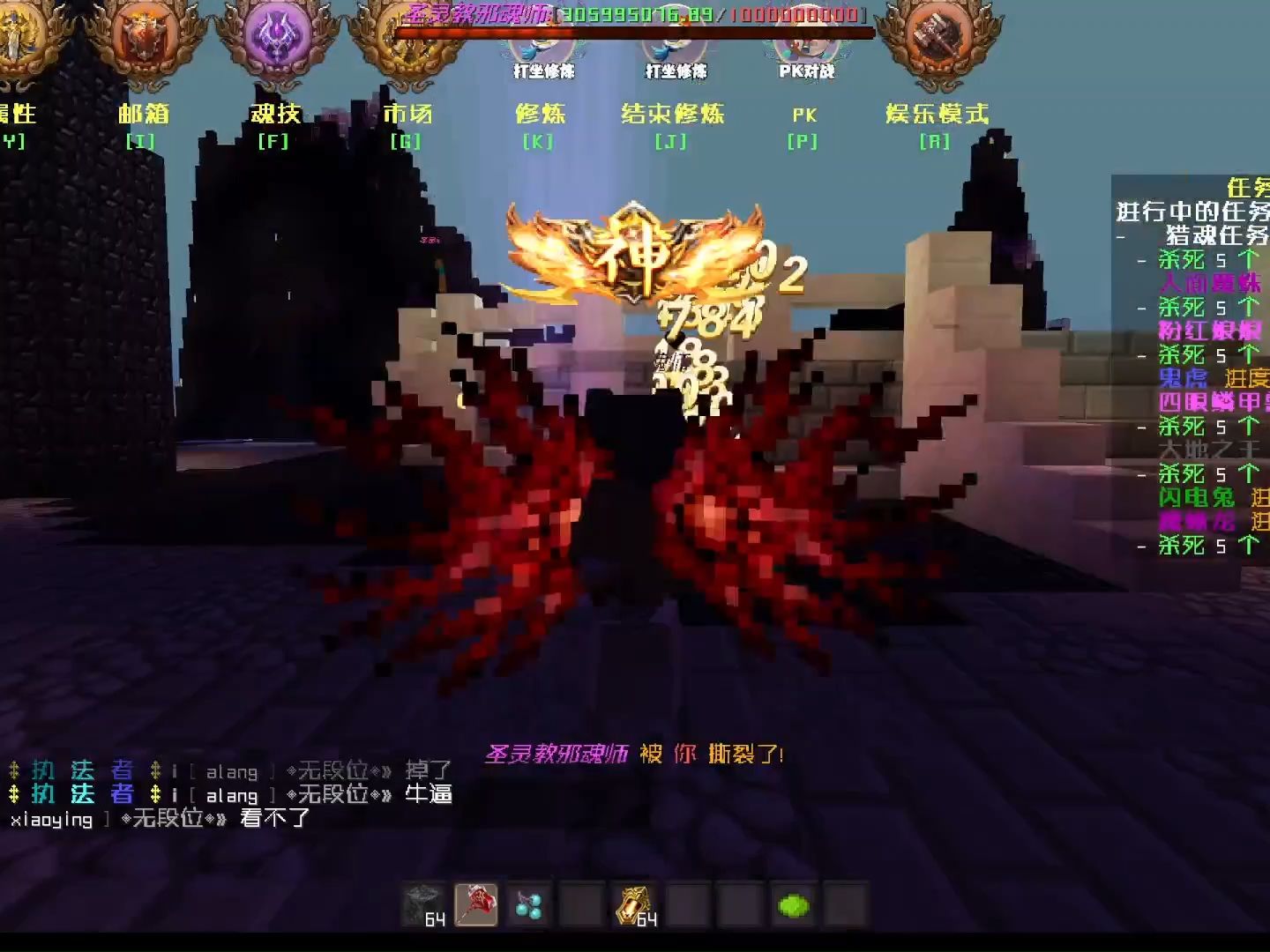 我的世界斗罗大陆服务器!属性变态,百万年贼多,抽奖贼多!