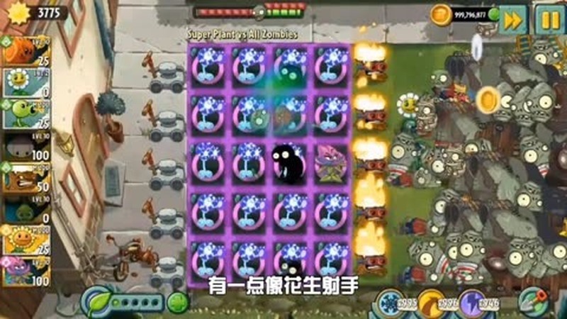 PVZ2:雷龙射手的子弹,可以通过火炬树桩加强吗