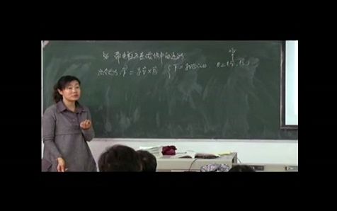 5-6 带电粒子在磁场中的运动 回旋加速器