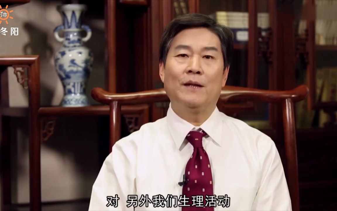 【中医基础理论】2.4.7阴阳学说的应用——说明人体的生理功能