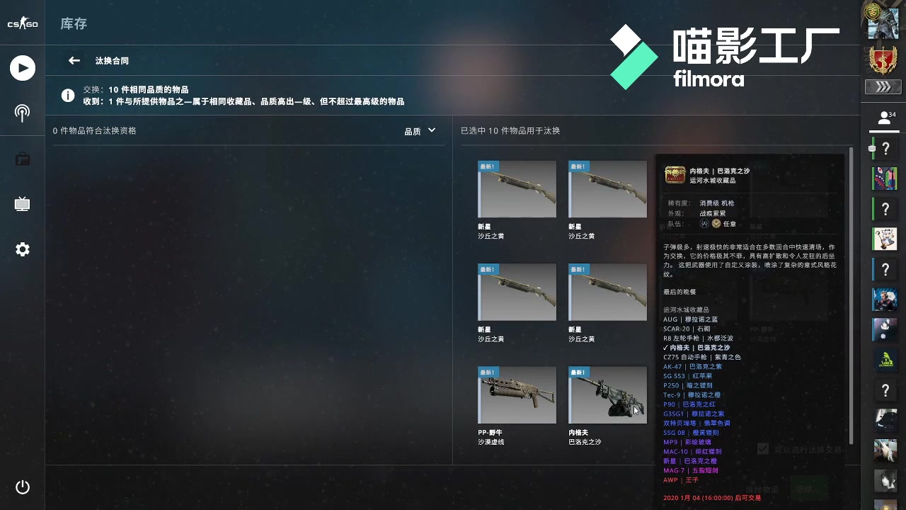 消费级炼金(摸鱼)