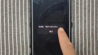 手机这样设置一下,只要有人动你微信,微信就直接自动退出