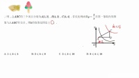第五讲-反比例函数应用