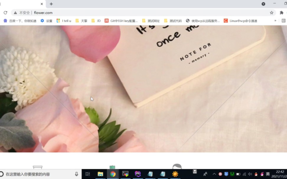php成品 php作业 花卉系统 鲜花 定制商城