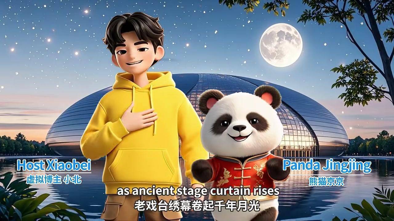 【多元融合的京味文化】北京是中华文化的集大成者,传统与现代在...