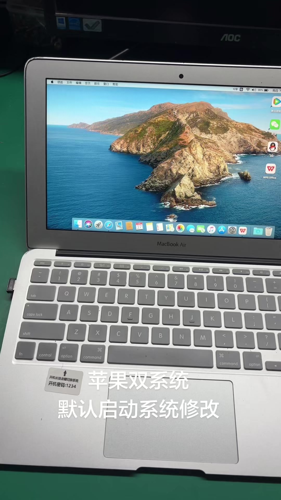 苹果双系统默认系统启动修改方法 #电脑知识 #苹果双系统 #苹果双...