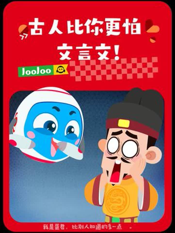 文言文很难?但古人比你更怕它#文言文 #白话文 #历史 #普通人 #科普 #...