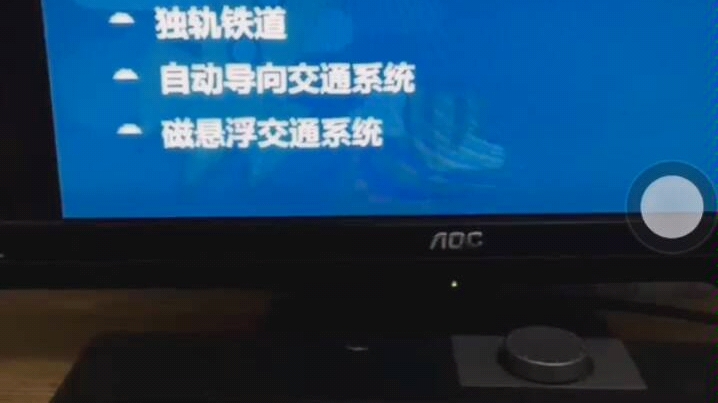 城市轨道交通运营管理专业网课之行车组织1(中)