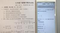 用手机扫一下就会出来作业的正确答案, 微信里的这个功能太强大了