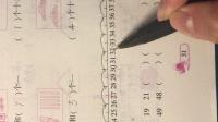 (数学)100以内数的认识:数数:数的组成——练习