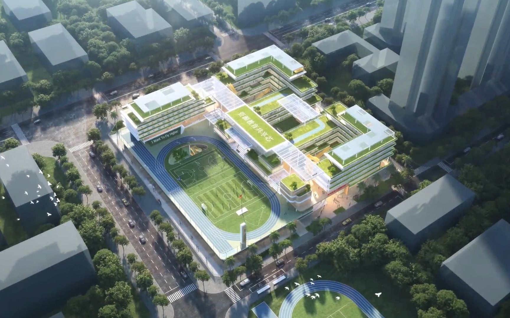 中标方案丨福海街道立新湖九年一贯制学校新建工程(方案及初步设计)...