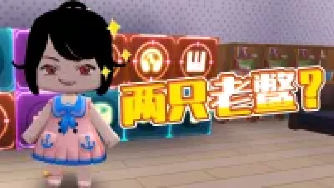 迷你世界:如何巧妙地拒绝一个人?