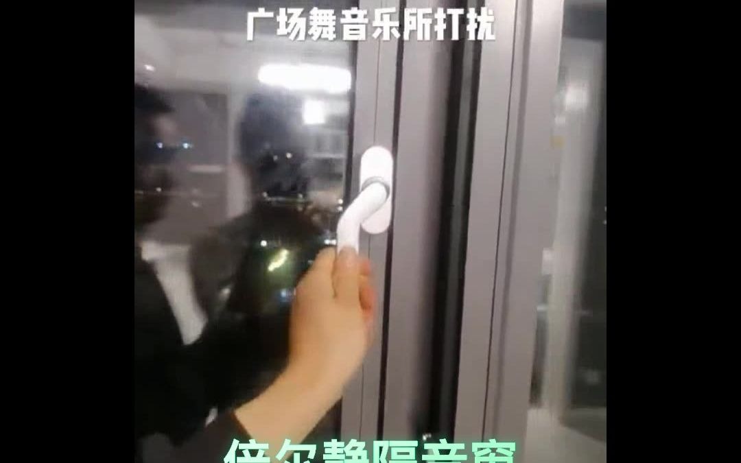 常州隔音窗翰林府小区噪音静音案例