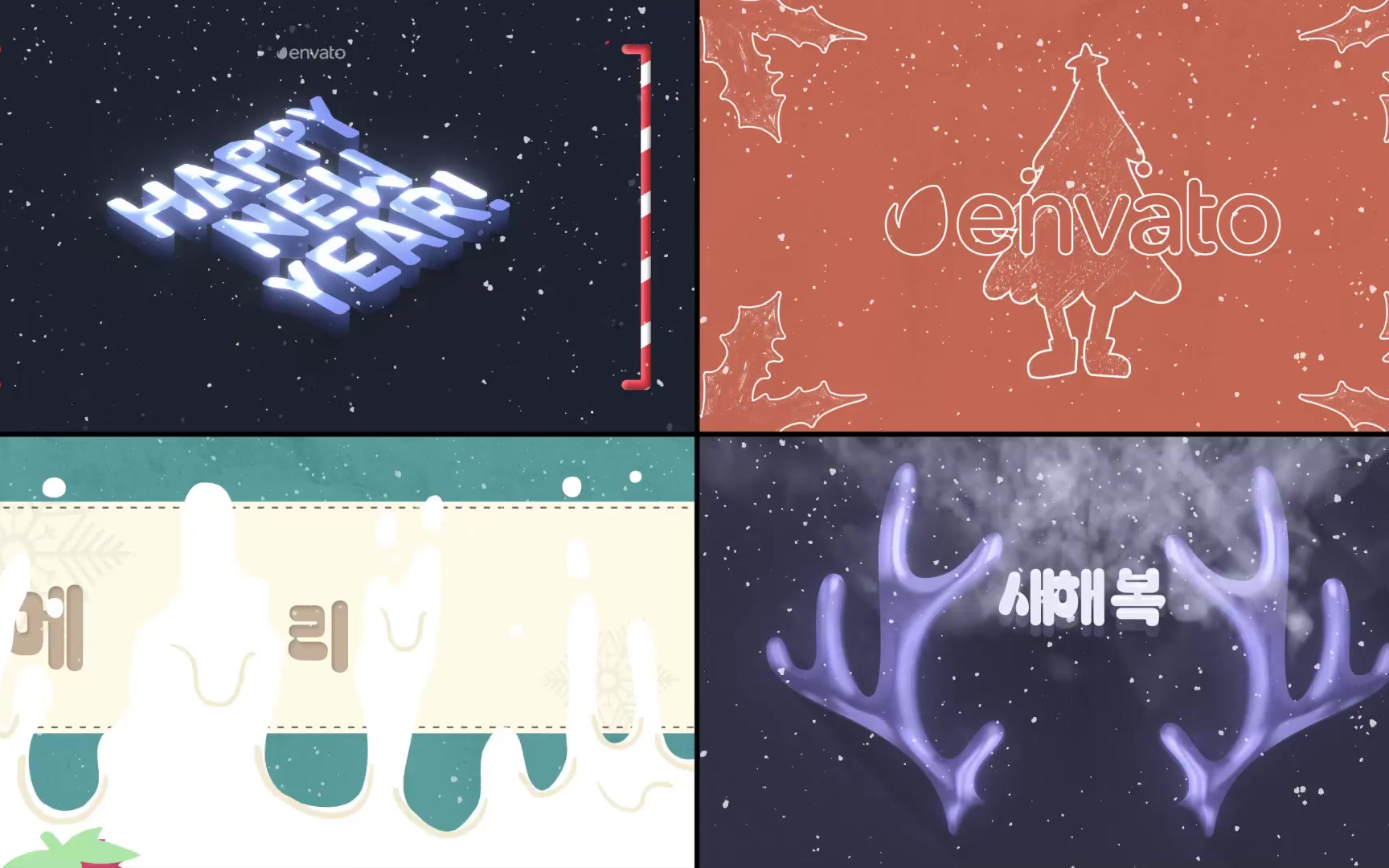 AE模板-4套圣诞节海报模板 3D圣诞节文字海报 翻页效果 液体转场...