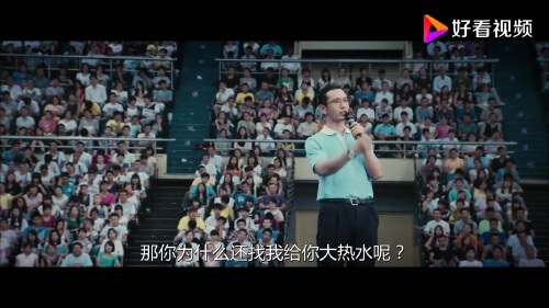 合伙人:黄晓明逗比演讲没直接讲诉爱情故事烘托气氛,嗨遍全场