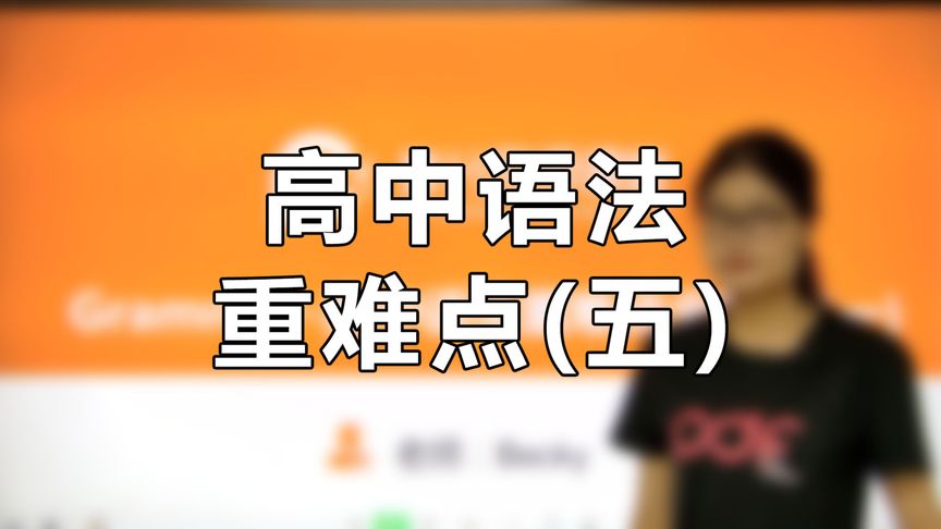 如何分清主被动关系,掌握非谓语动词?