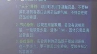 第3讲_走进化学世界(下)---1