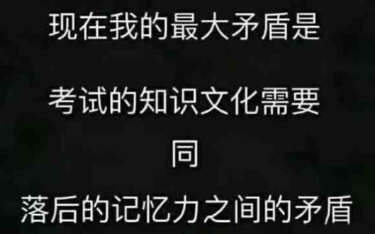 生物化学:N-糖肽键