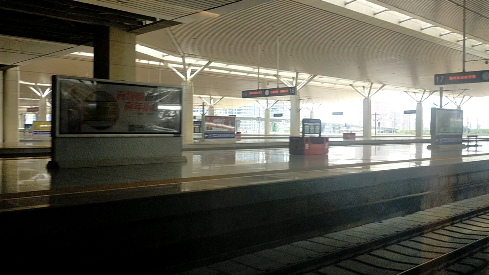 G279次列车缓缓驶出郑州东站,下一站许昌东站