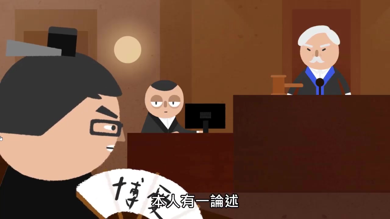 法律知识动漫:紧急避险之司马光砸缸