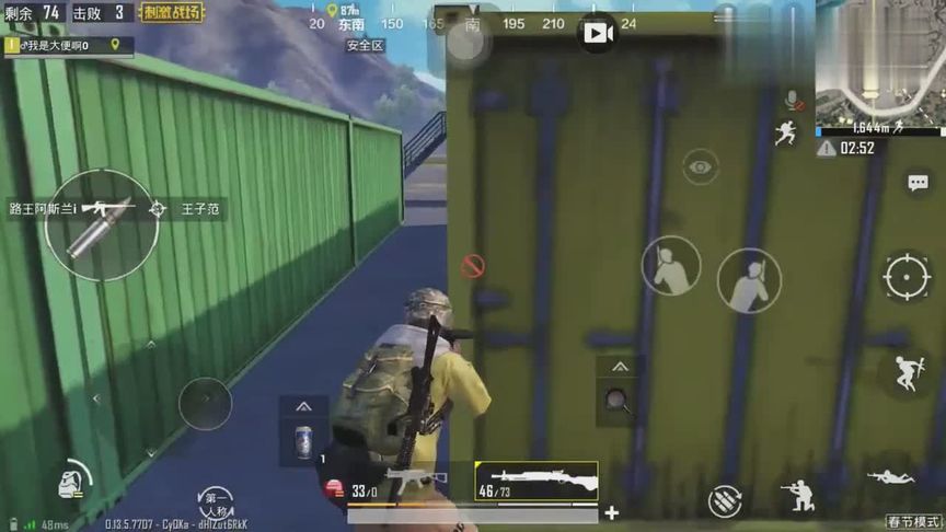 刺激战场:如何判断脚步声位置?修炼技能Get,吃鸡之路必备!