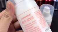 小小的身体,大大的用处!#维生素e乳 #协和 #维生素E乳 #好物推荐 #种草