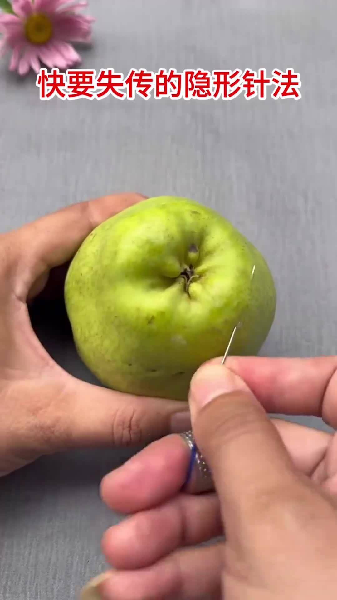 快要失传的隐形针法,修补衣服无痕又美观