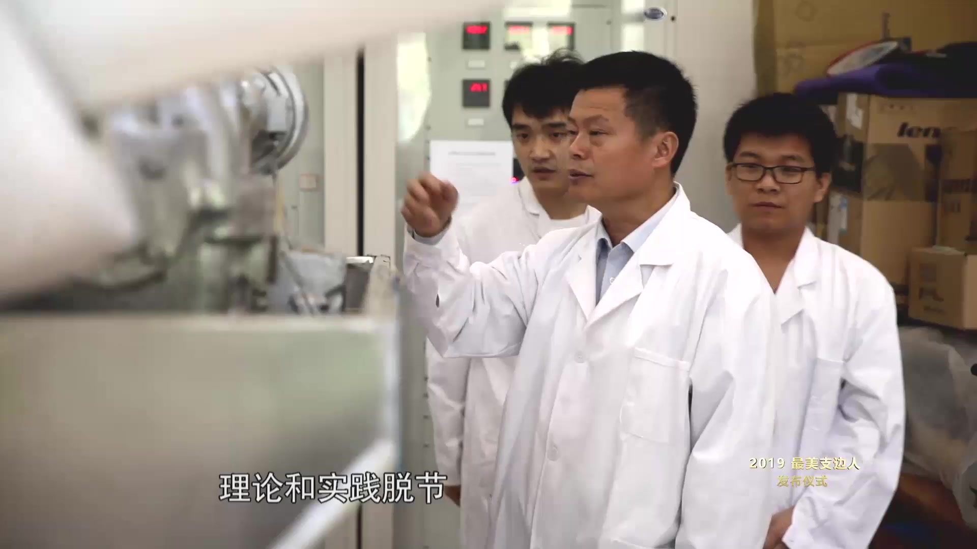 从清华大学到新疆大学,他毫无保留助力学院发展