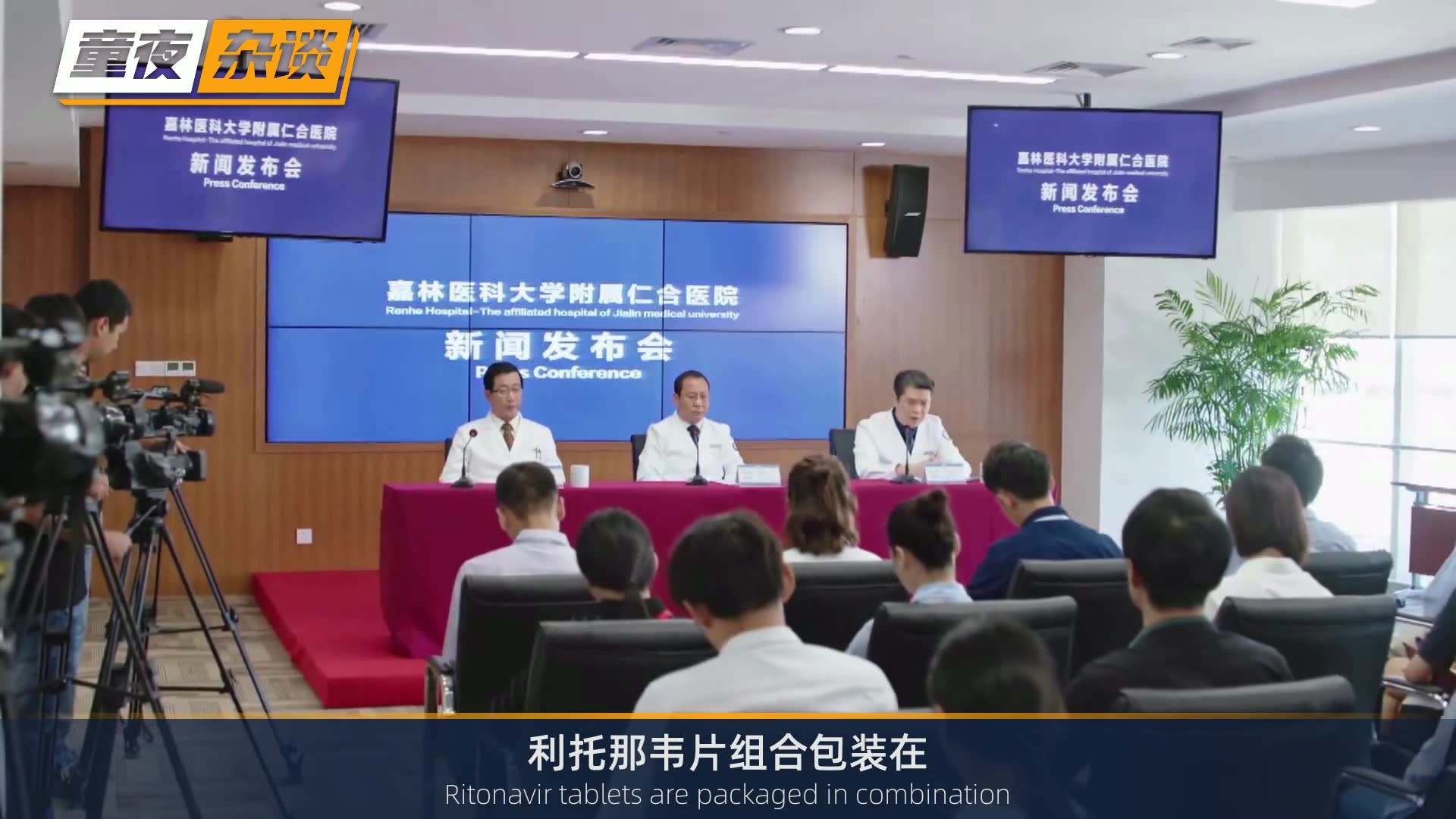 中国医药今天发公告宣布,与美国制药厂辉瑞签订协议.