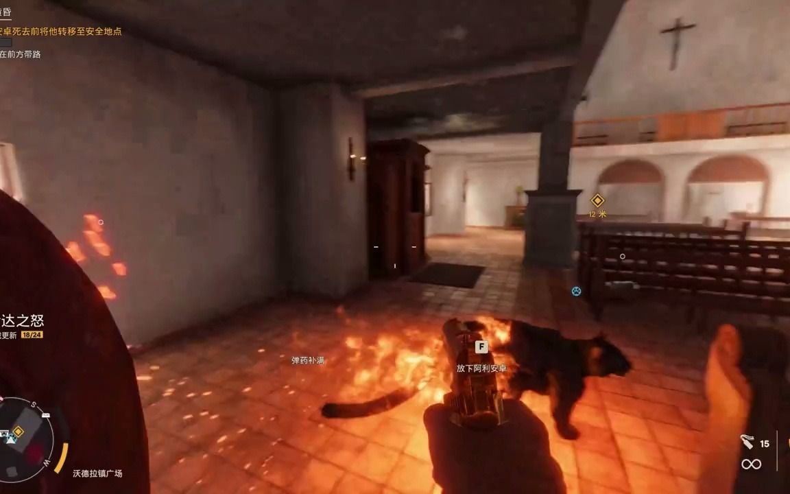 孤岛惊魂6Steam破解版-孤岛惊魂6免费升级版下载(附武器图【下载...