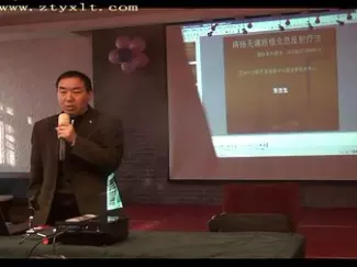 张德生全息无痛治疗痔疮中医针灸手法操作视频