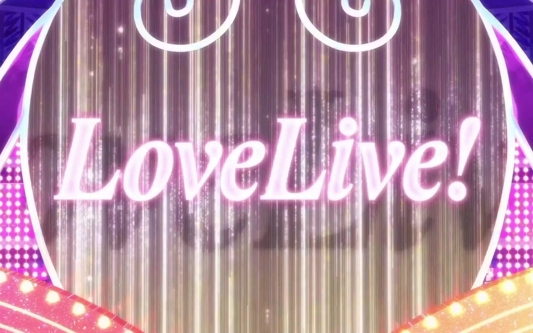 【九人合唱】星团第二季决赛曲☆未来の音が聴こえる☆25%还原度(...