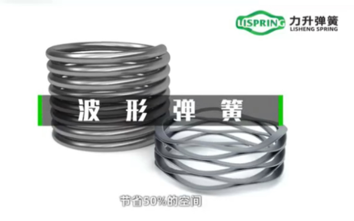 我们只做波形弹簧和螺旋挡圈,因为专一,所以专业。欢迎来电咨询...