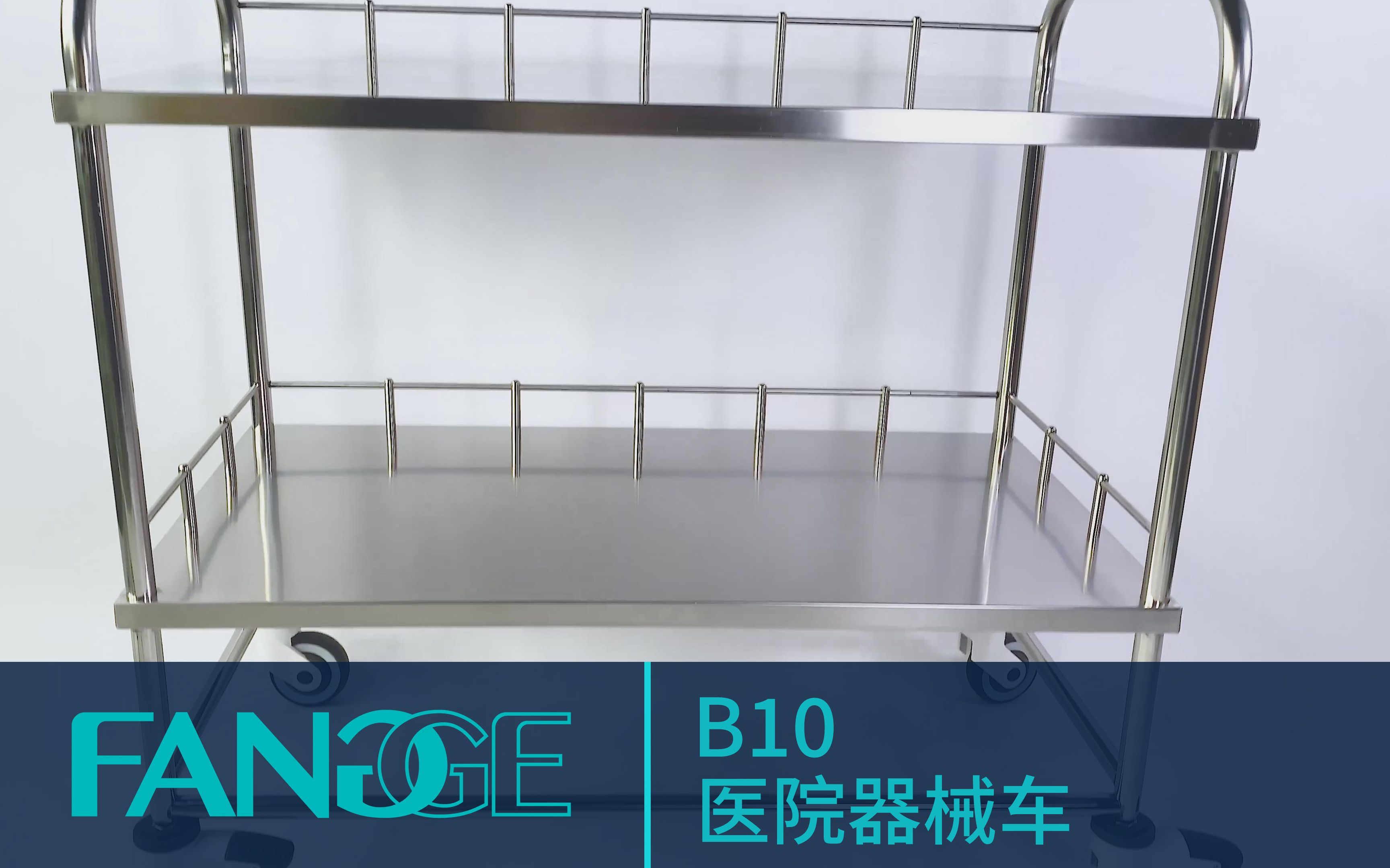 且看医院器械车尽显简单之美