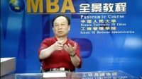 I05 第一节 社会化大生产的主要企业形式(二)0401