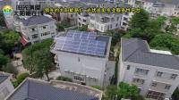 【阳光满屋太阳能在线】太阳能路灯施工组织设计