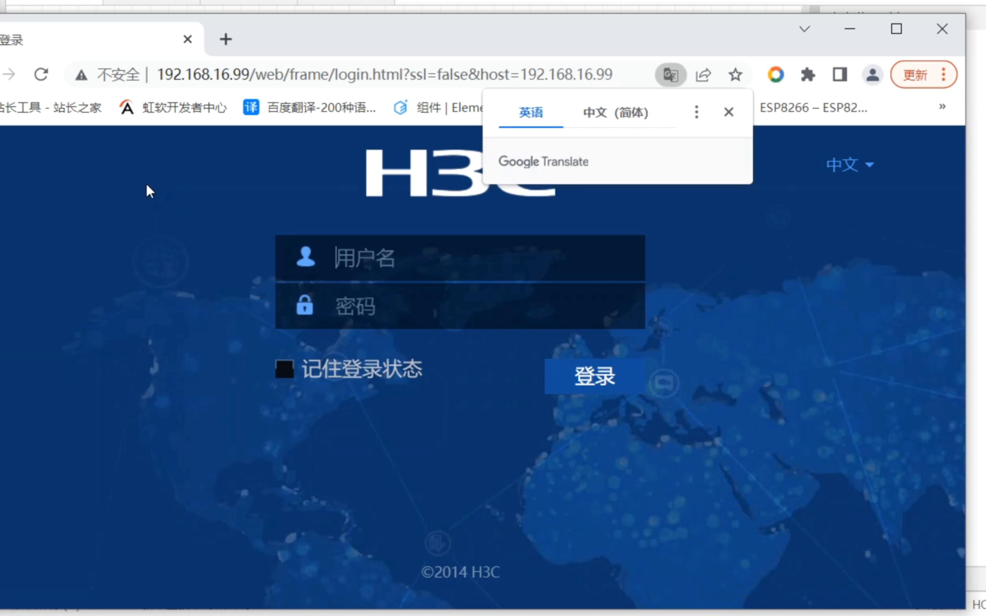 交换机怎么开启web管理,模拟器下的演示