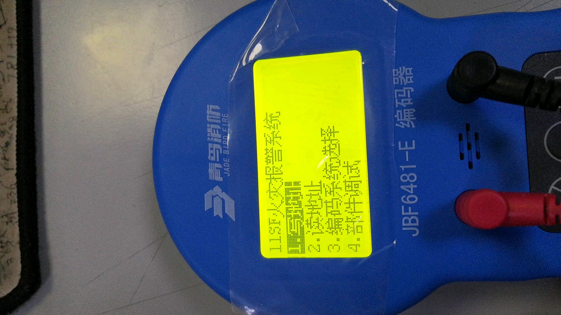 北大青鸟编码器试试看,新买的