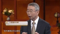 桑黄的药理作用-小真菌治大病