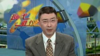 金正昆:商务礼仪 第1集 商务接待 商务宴请:这些礼仪知识必须要懂 如何...