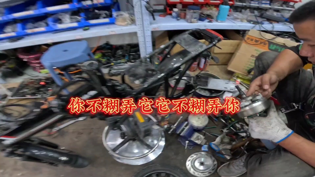 一个电机拆装四次,你不糊弄它,他不糊弄你!…#代驾 #代驾折叠电动车 #...