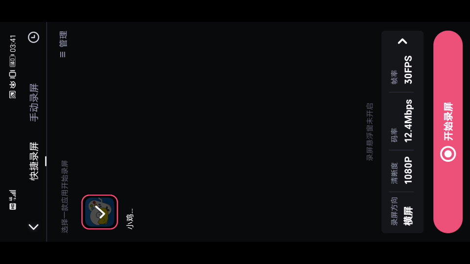 黄金太阳,开启的封印,p27,隐藏boss亡灵骑士,初代完结