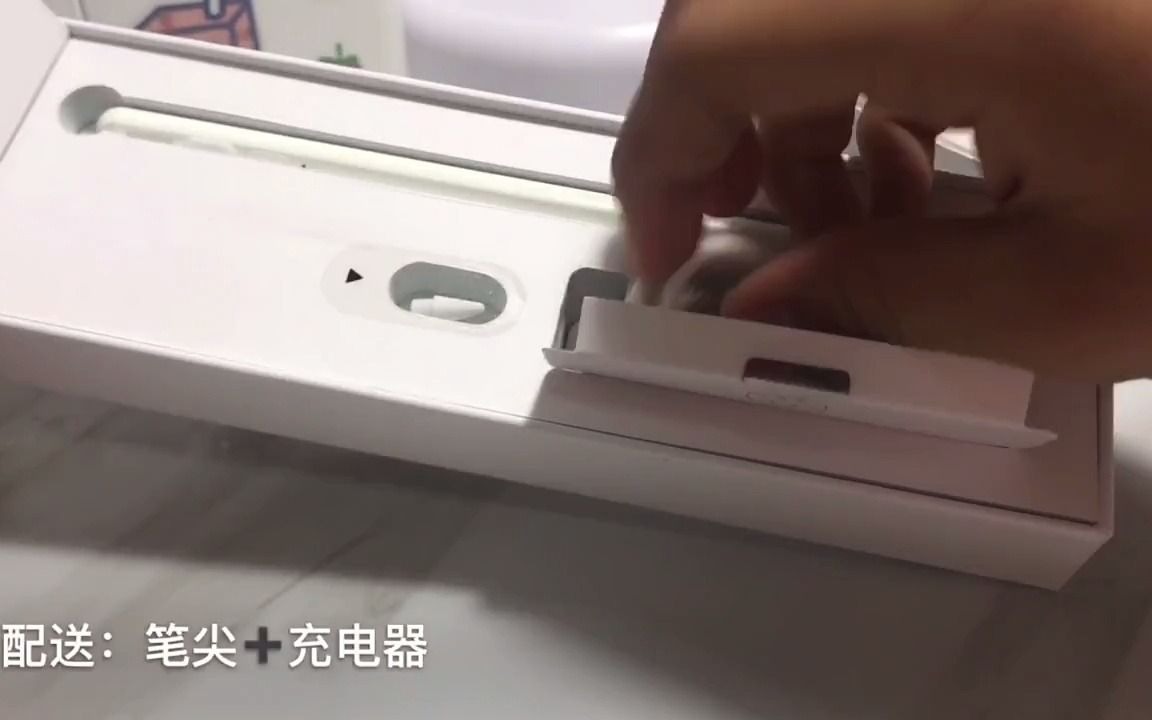 沉浸式写作业 倍思电容笔用后感