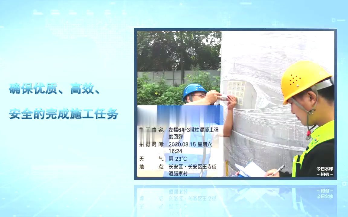 市政桥钢箱梁顶推施工工艺介绍