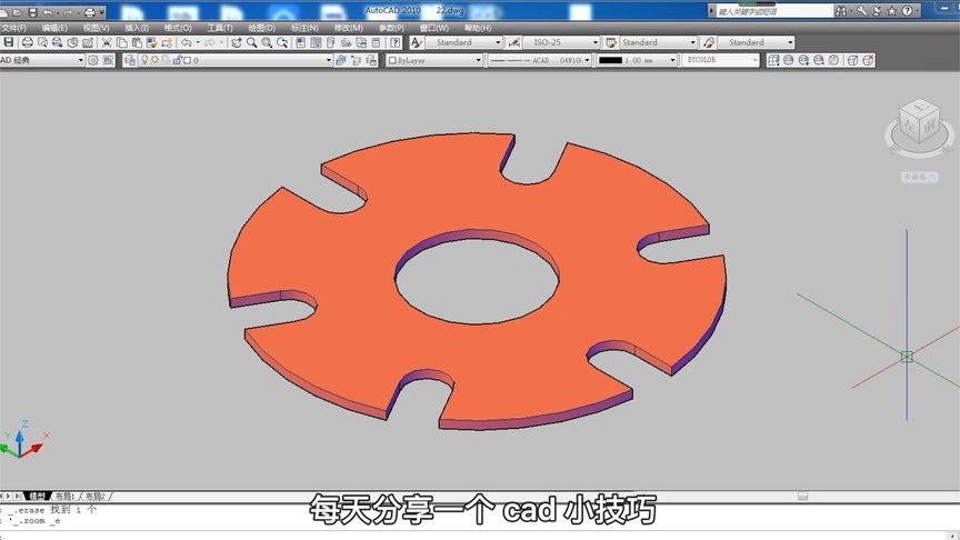 CAD三维建模 平面图的绘制技巧和三维绘制技巧